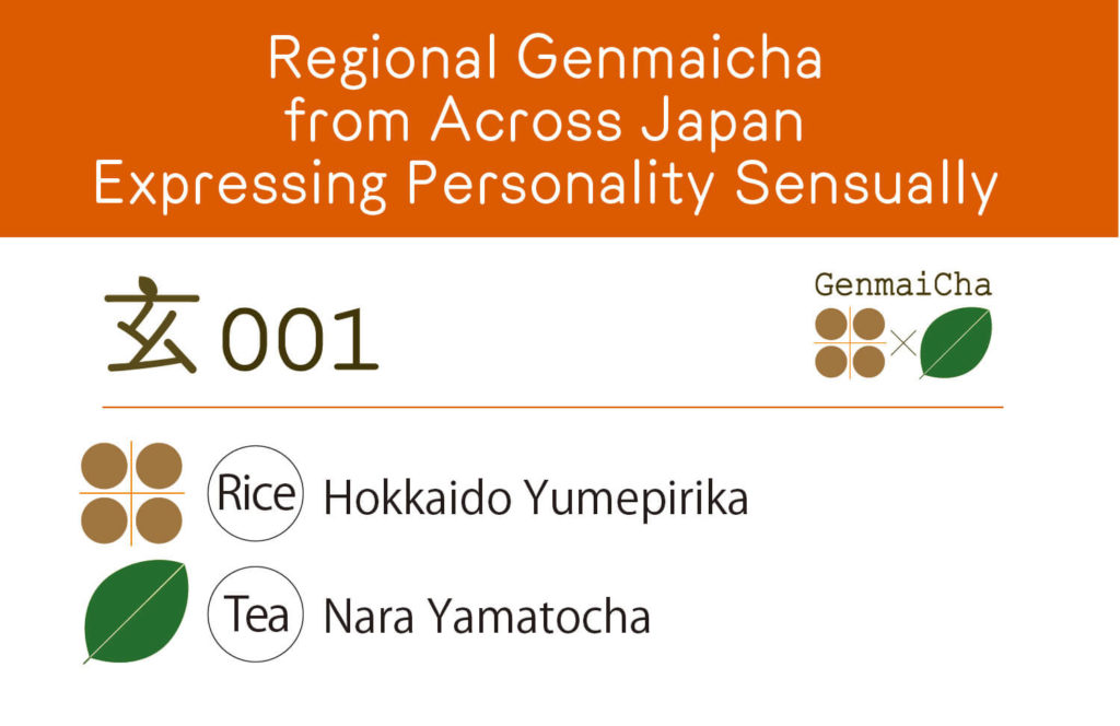 Original Genmaicha 001
